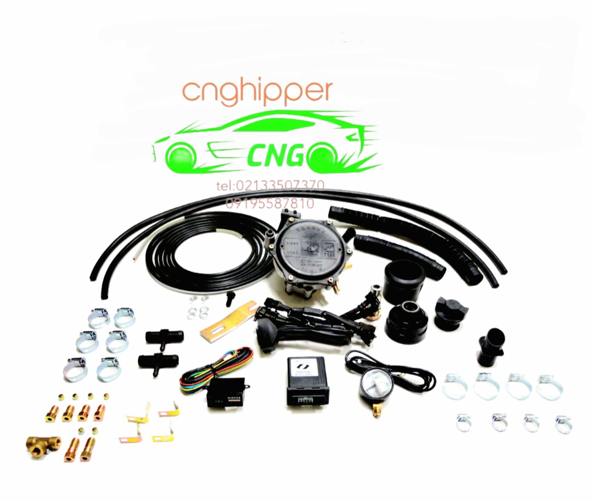 فروشگاه سی ان جی هایپر . CNG HIPPER