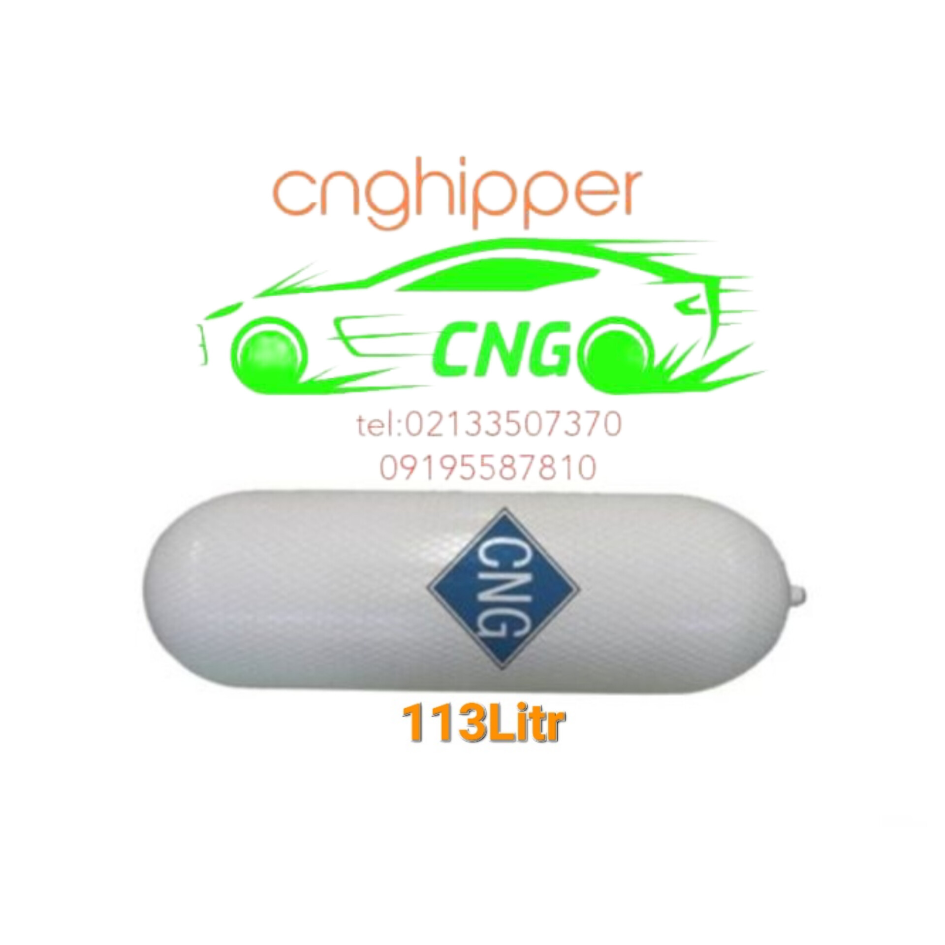 فروشگاه سی ان جی هایپر . CNG HIPPER